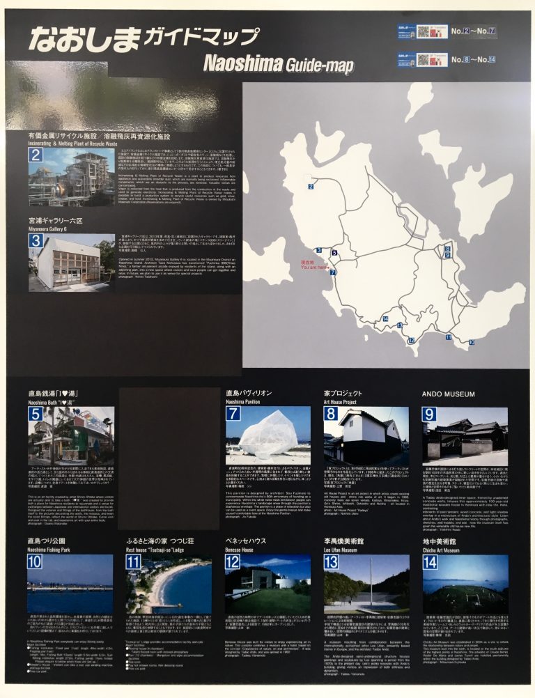 Naoshima, the museum island | MY ART BUCKET LIST